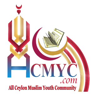 Ash Sheikh A.A. Ali Ahamed(Rashadi) | Audio Bayans | All Ceylon Muslim ...